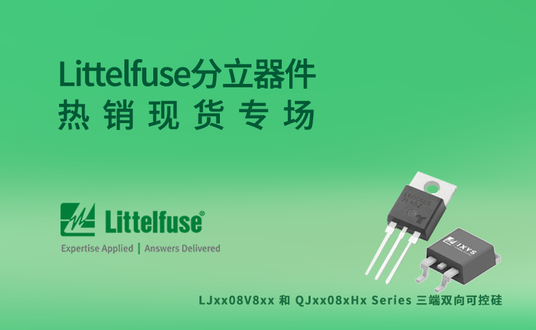 YKY易库易-全透明交易平台,电子元器件采购,IC交易,半导体芯片,库存现货，一站式服务